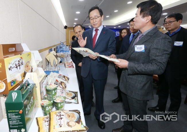 [포토] 송하진 도지사, 인증상품 인증서 수여식 참석