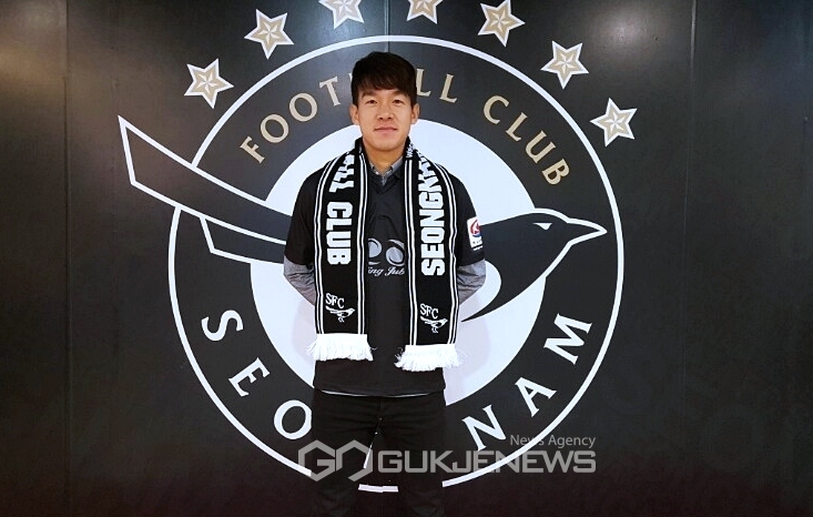 성남FC, 국가대표 출신 '황진성' 영입 확정