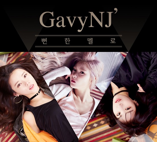 '美친 가창력' 가비엔제이(Gavy NJ), 4개월 만에 가요계 컴백