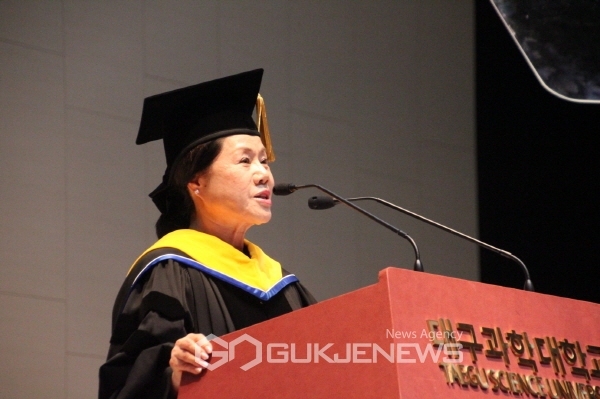 대구과학대학교 제59회 입학식 거행