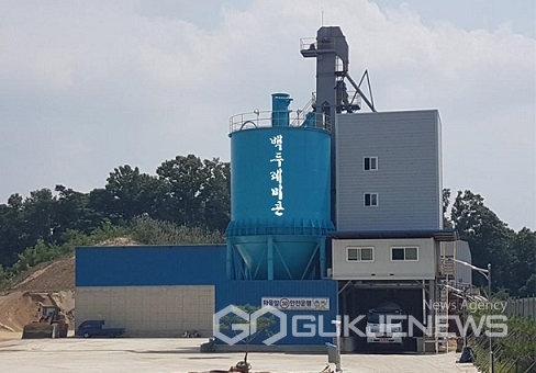 충주 (주)백두레미콘 창립 1주년 기원제 열어