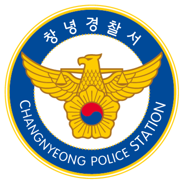 창녕군 9세 초등생 상습학대 당해 ··· 경찰 조사중