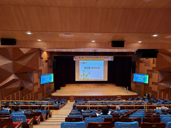 포항시, 축산물 위생관리 위한 축산물영업자 의무 위생교육 실시