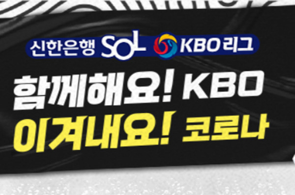[KBO 와일드카드] 두산-키움 첫 경기 선발라인업과 중계는?