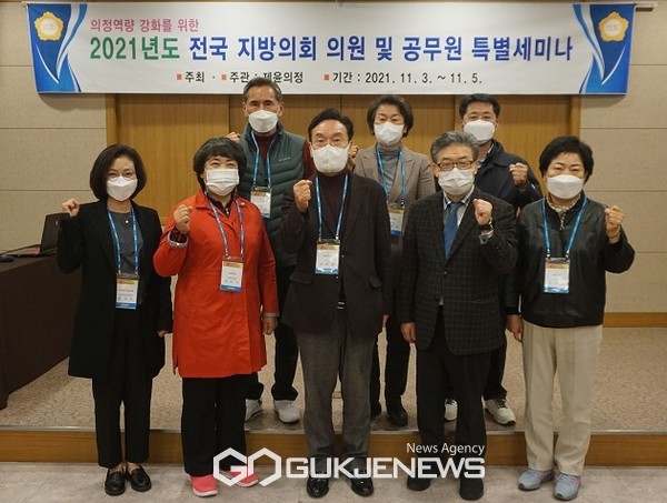 청양군의회, 의원 직무교육 실시