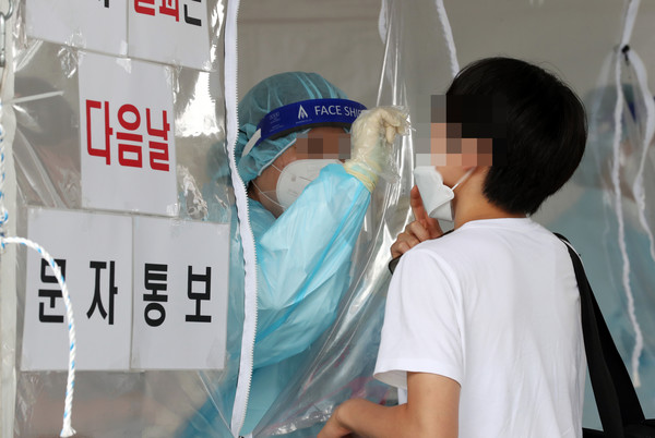 [속보]대전 코로나 확진자 43명 추가, 관련 동선은?