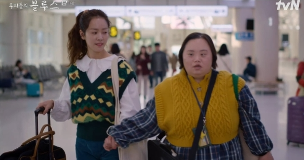 '우리들의 블루스' 한지민 다운증후군 언니 누구?