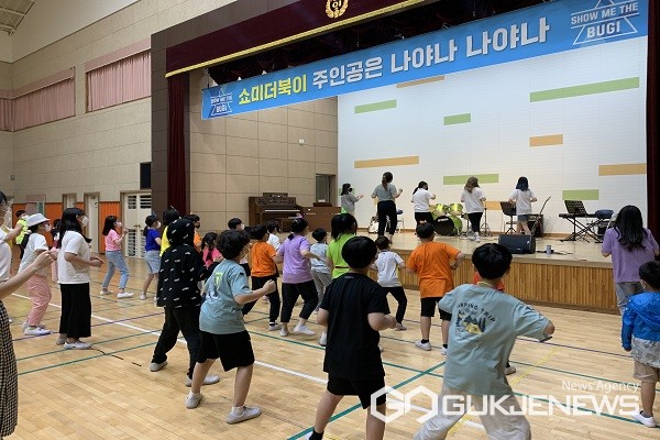 청주 북이초등학교, 통일교육 주간 운영