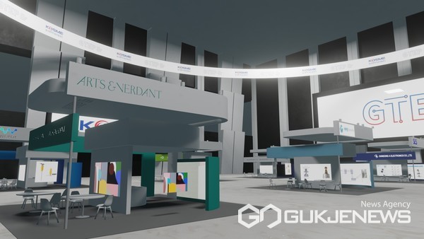 중진공, '하반기 G-TEP 기술교류 상담회 및 세미나' 개최