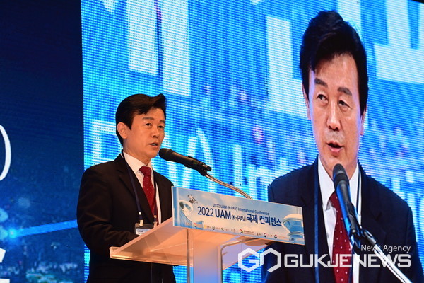 진주 LH본사에서 '2022 UAM 국제 컨퍼런스' 열려