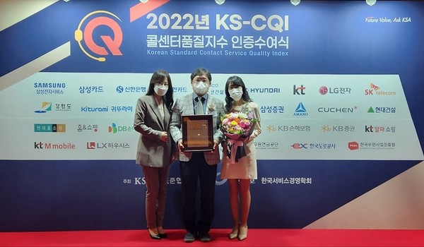 한국우편사업진흥원, 2022년 KS-CQI 택배부문 우수 콜센터 선정!
