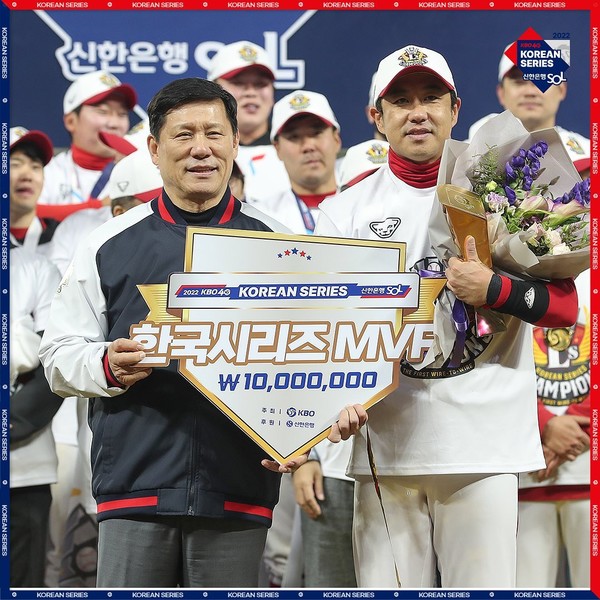 한국시리즈 'MVP' 정용진·김강민·추신수 '눈물'