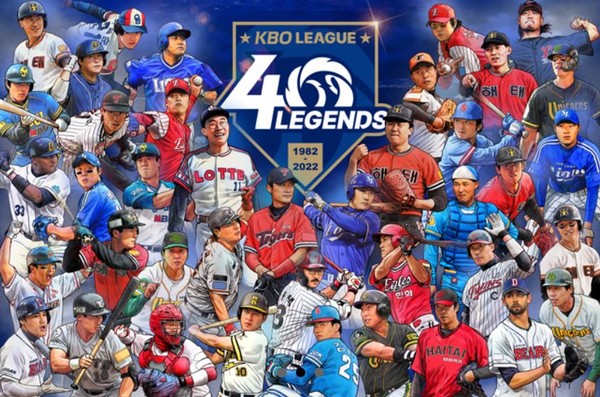 '2023 프로야구 경기일정' 2연전 폐지, 개막일은?