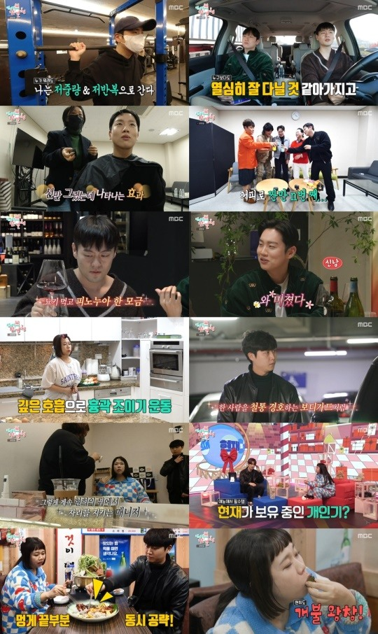 '전참시' 제이쓴 아내 홍현희, 아들 출산 후 다이어트 비법 '흉곽 줄이기'