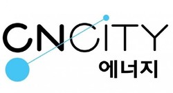 CNCITY에너지, 대전열병합발전소 인수 완료