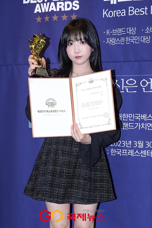 [GJ포토] 모델 이린(LEE LYN), '자랑스런 한국인 대상 수상'(대한민국 베스트브랜드 어워즈)