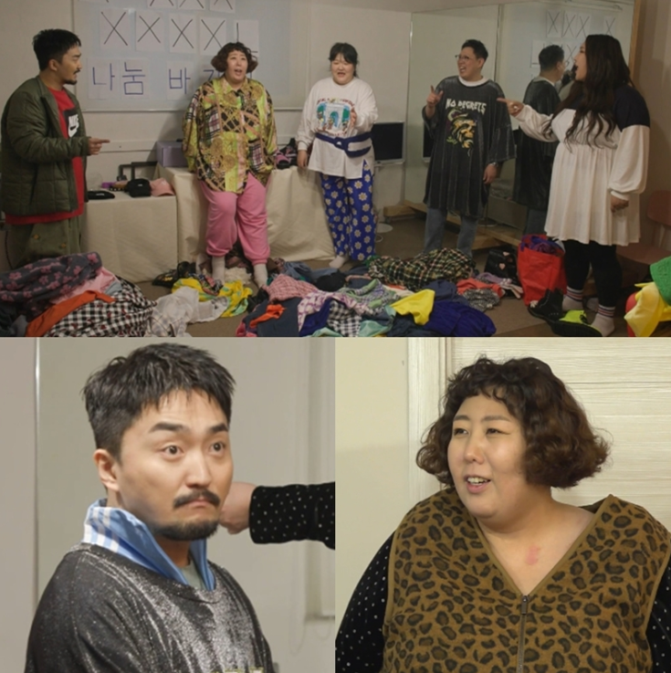 '전참시' 이국주, 풍자·신기루와 '9XL 먹자회' 개최
