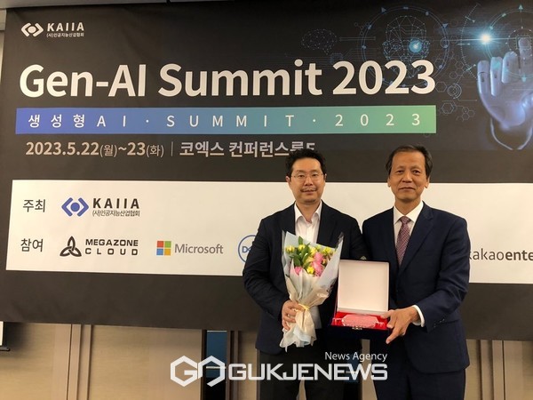 국내 최초 Gen-AI 2023(생성형AI)행사 성료