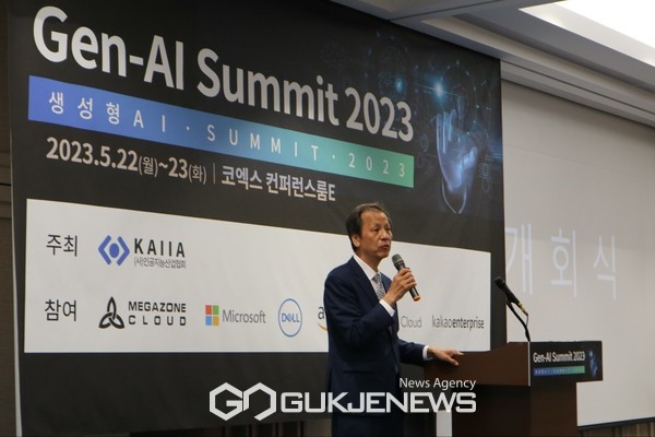 국내 최초 Gen-AI 2023(생성형AI)행사 성료