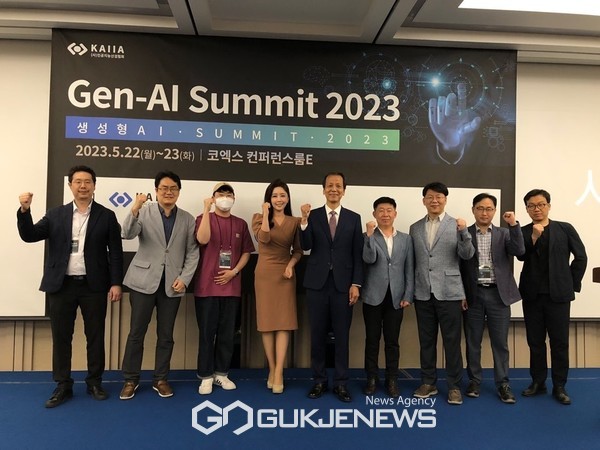 국내 최초 Gen-AI 2023(생성형AI)행사 성료
