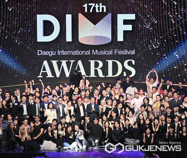 [포토] 제17회 DIMF 어워즈에서 단체사진 찍는 홍준표 대구광역시장