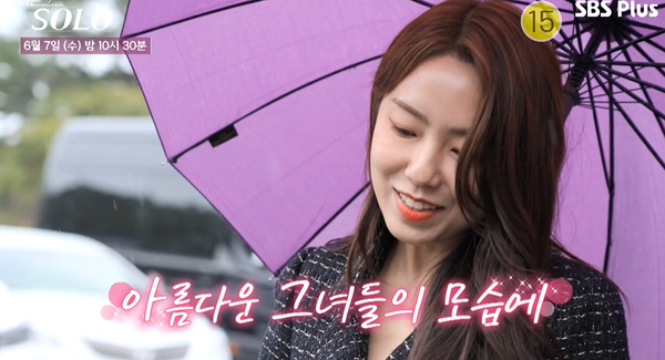 '나는 솔로' 15기, 여자 출연진 역대급 미모에 감탄...인스타·직업 관심 폭발