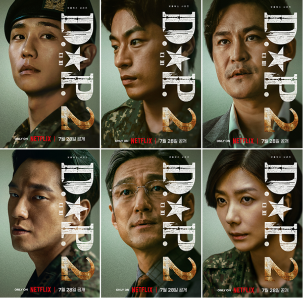D.P.2 캐릭터 포스터, 정해인→손석구 시즌2 새로운 등장인물은?