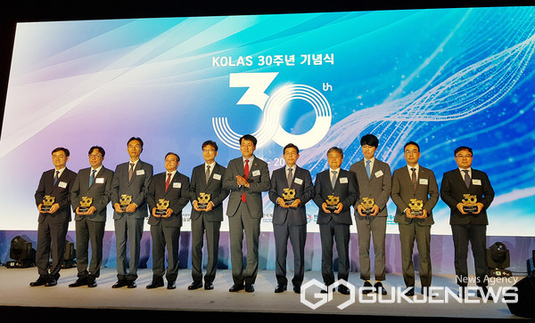 KTL, 한국인정기구 30주년 기념식에서 '산업통상자원부 공로패'