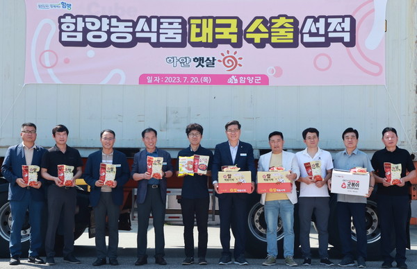 함양 하얀햇살㈜ 떡볶이떡 태국으로 수출