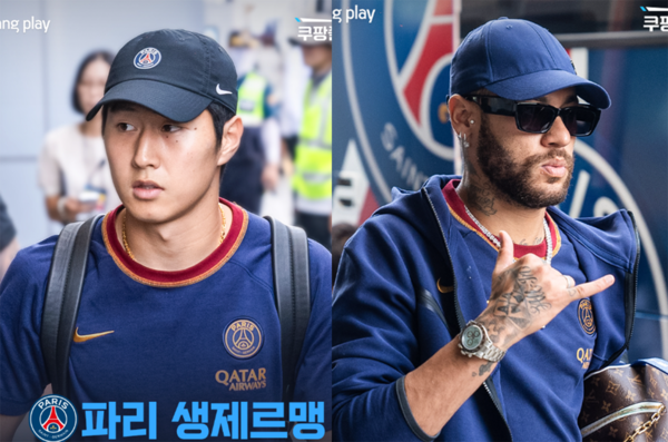 PSG 경기일정·중계 "이강인, 네이마르 같이못뛴다"
