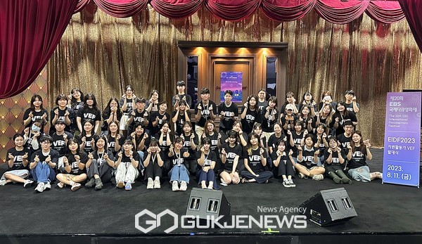 제20회 EBS국제다큐영화제, 자원활동가 ‘VEF(베프)’ 발대식 진행