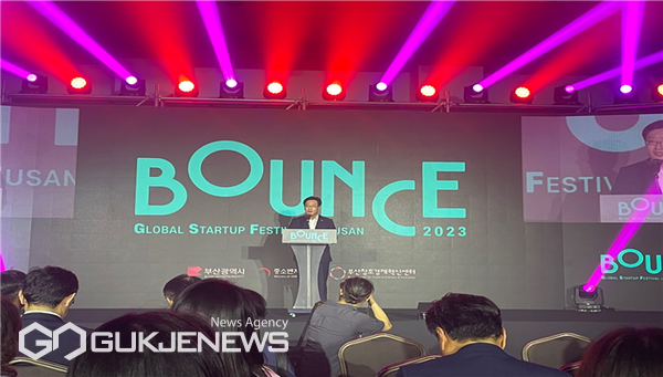 부산시의회, 7일 'BOUNCE 2023' 개막식 참석