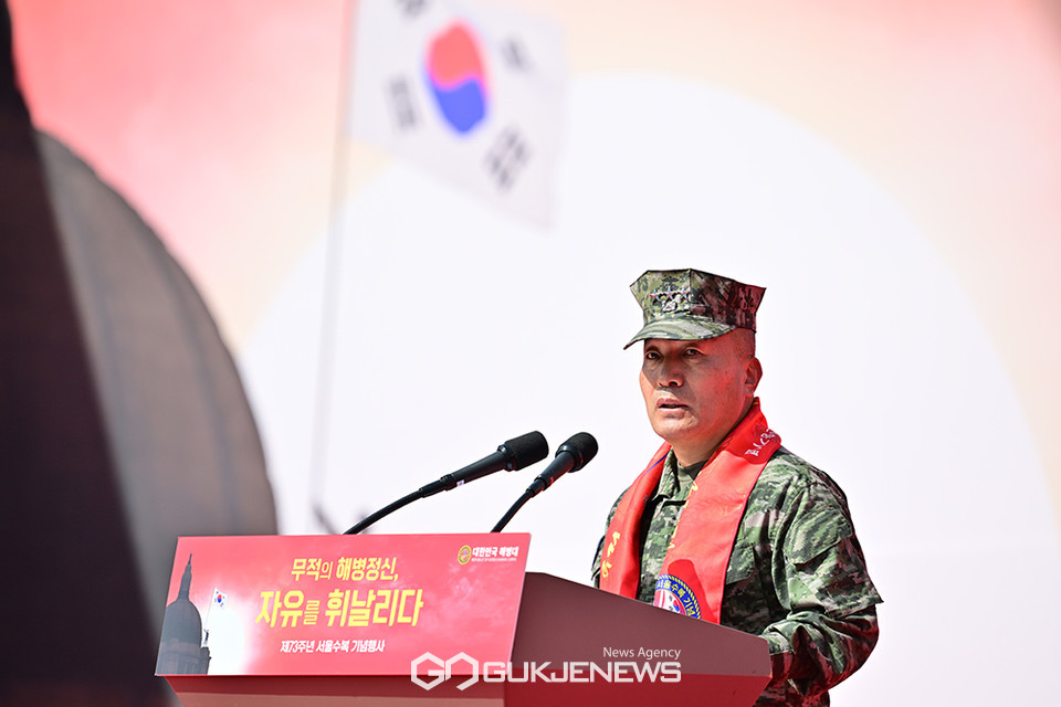 [국제포토] 위국헌신 & 서울수복