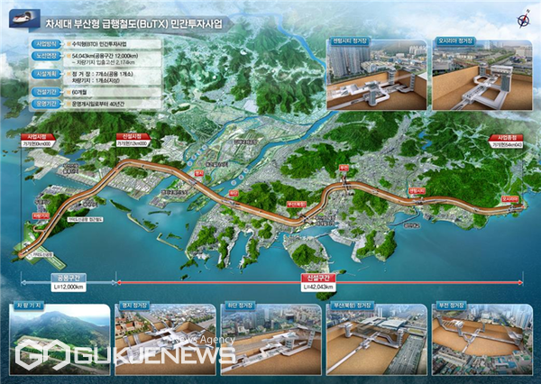 부산시 '차세대 부산형 급행철도(BuTX)' 민자사업으로 본격 추진...'부전' 정거장 추가