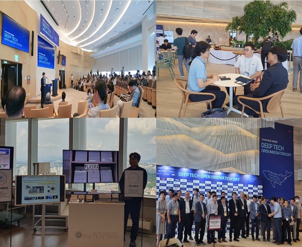 이종기술간 네트워킹 '상생포럼 DEEP TECH OPEN INNOVATION' 성료
