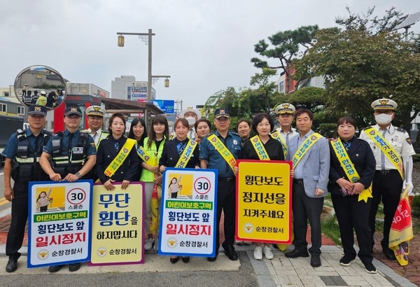 순창경찰서, 어린이 통학로 교통안전 합동 캠페인 펼쳐