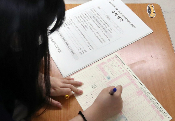 2023 고1 9월 모의고사 'EBSi등급컷' 발표