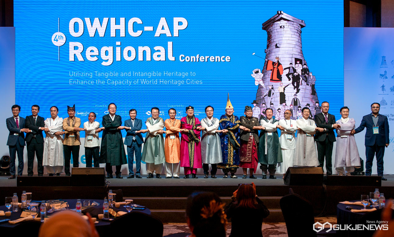 2025년 OWHC-AP 총회 개최지, '베트남 후에시' 확정