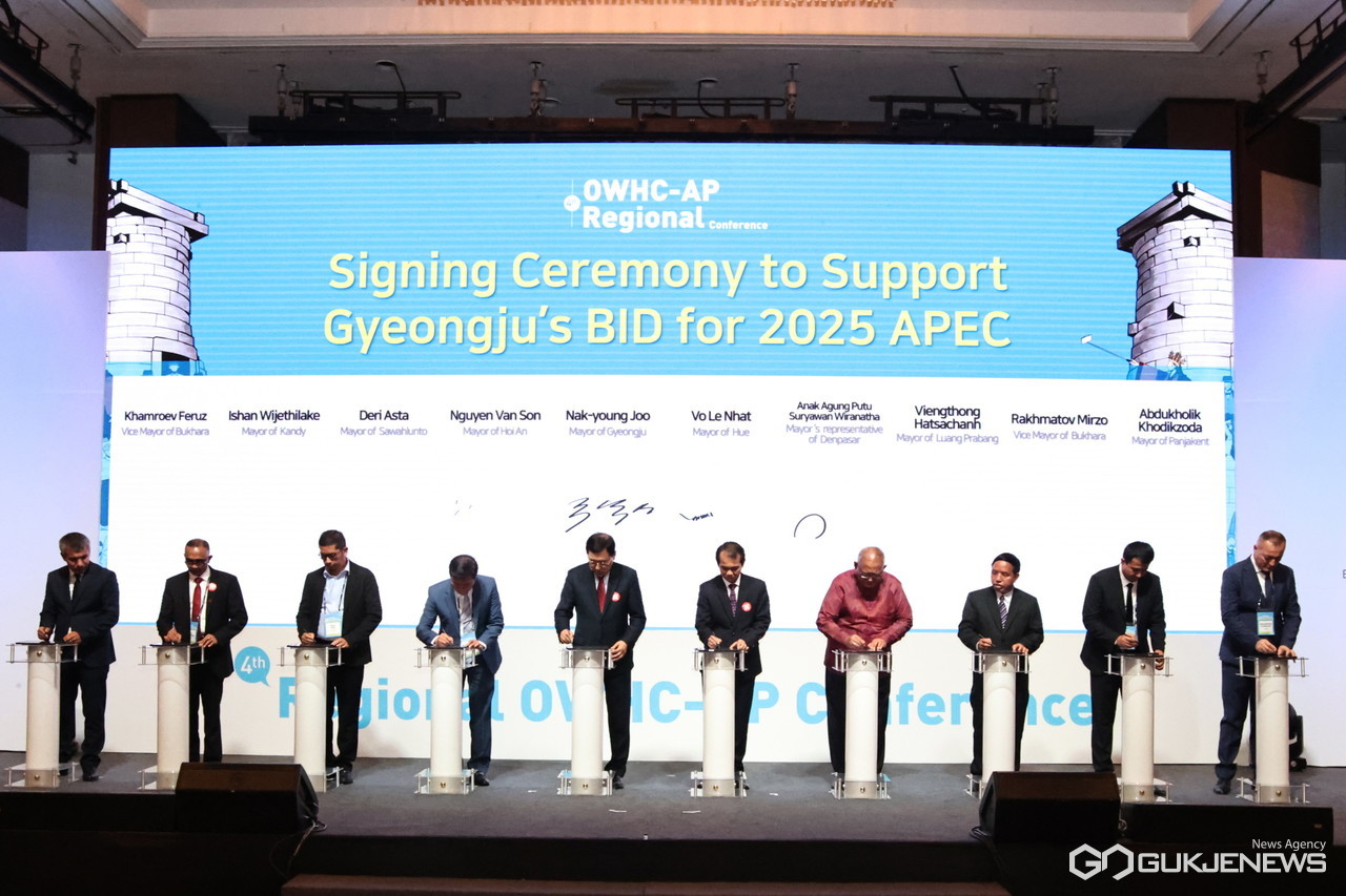 OWHC-AP 회원도시 시장단, 2025 APEC 경주 유치 강력 지지