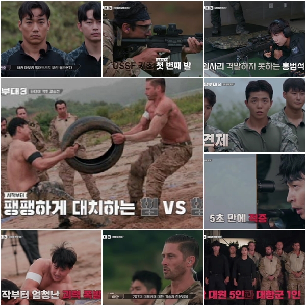 '강철부대 시즌3 시청률' 지옥에서 돌아온 UDT·HID...대테러 연합작전 돌입