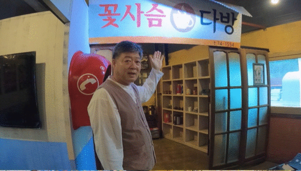 세상에 이런일이 7080거리 메이커 손희준 씨가 초대하는 과거 여행