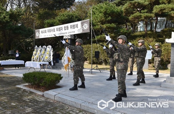 김제시, 자유수호 희생자 '합동위령제' 거행 "숭고한 '희생' 기려"
