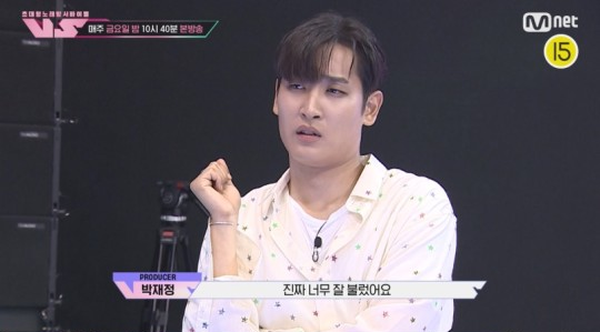 '노래방 VS' 2차미션 시작... 역대급 참가자출연 누구?