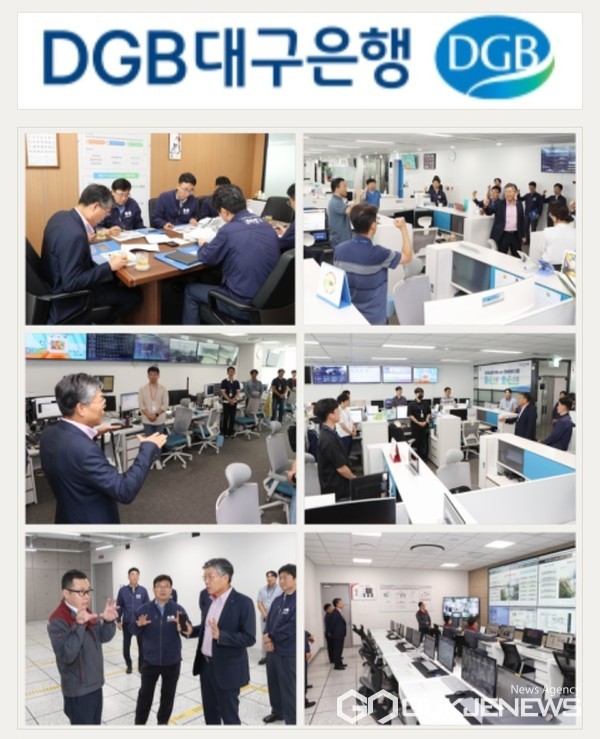 황병우 DGB대구은행장, ICT 혁신센터 방문 임직원 격려