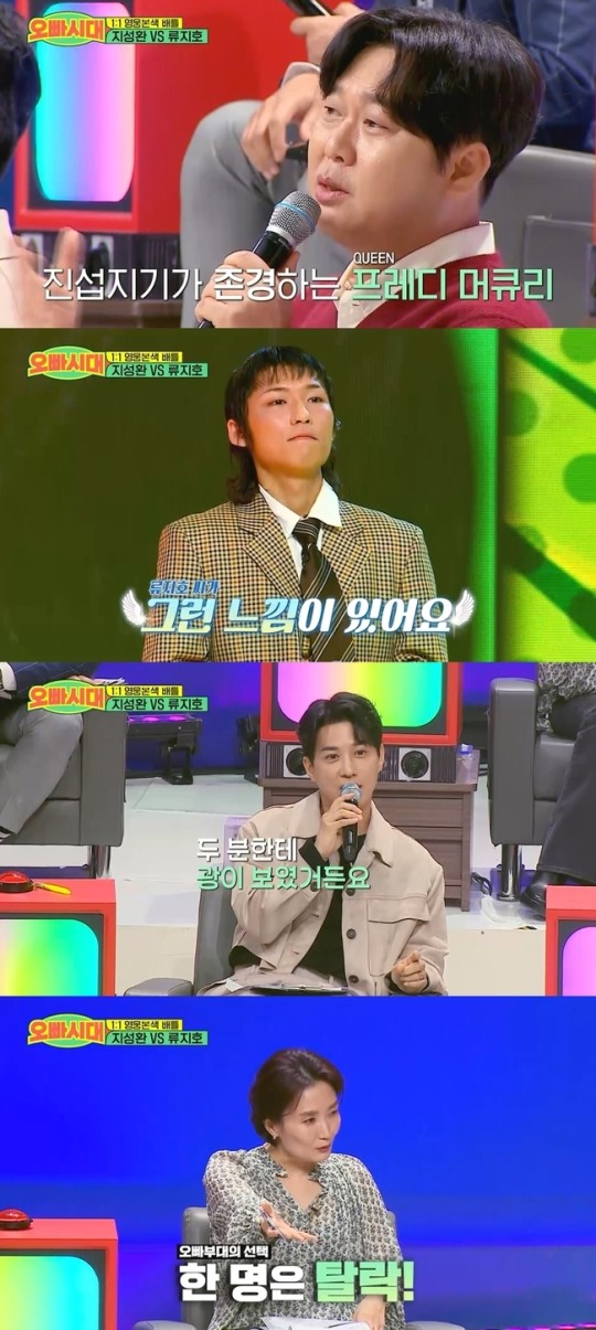 '오빠시대' 1:1 영웅본색 배틀, 4라운드 진출자 공개