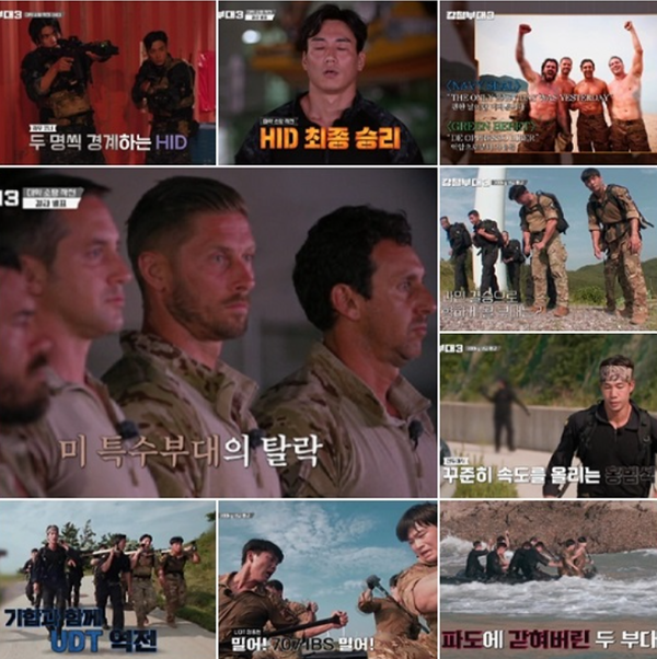 '강철부대3 시청률' 미국 특수부대 USSF 최종 탈락...HID 결승 진출