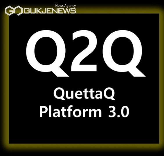 멀티랩스, 실시간 블록체인 결제시스템 PCT출원 후 약 4년 여만에 일본 특허등록 및 저작권 등록완료