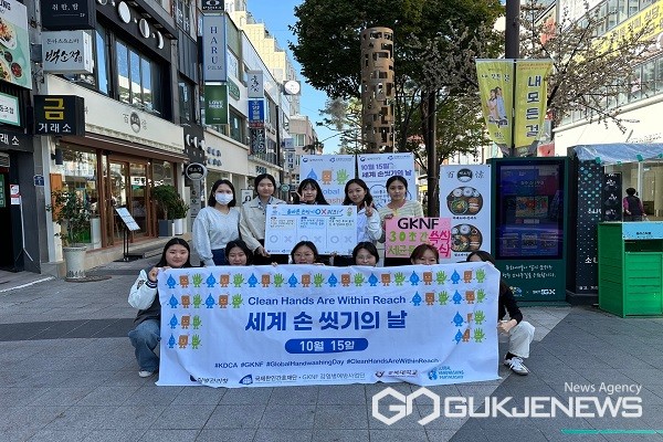 충북대 간호학과 GKNF 서포터즈, 질병관리청장상 수상