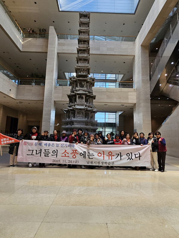 박물관에 간 남원시 성인문해반