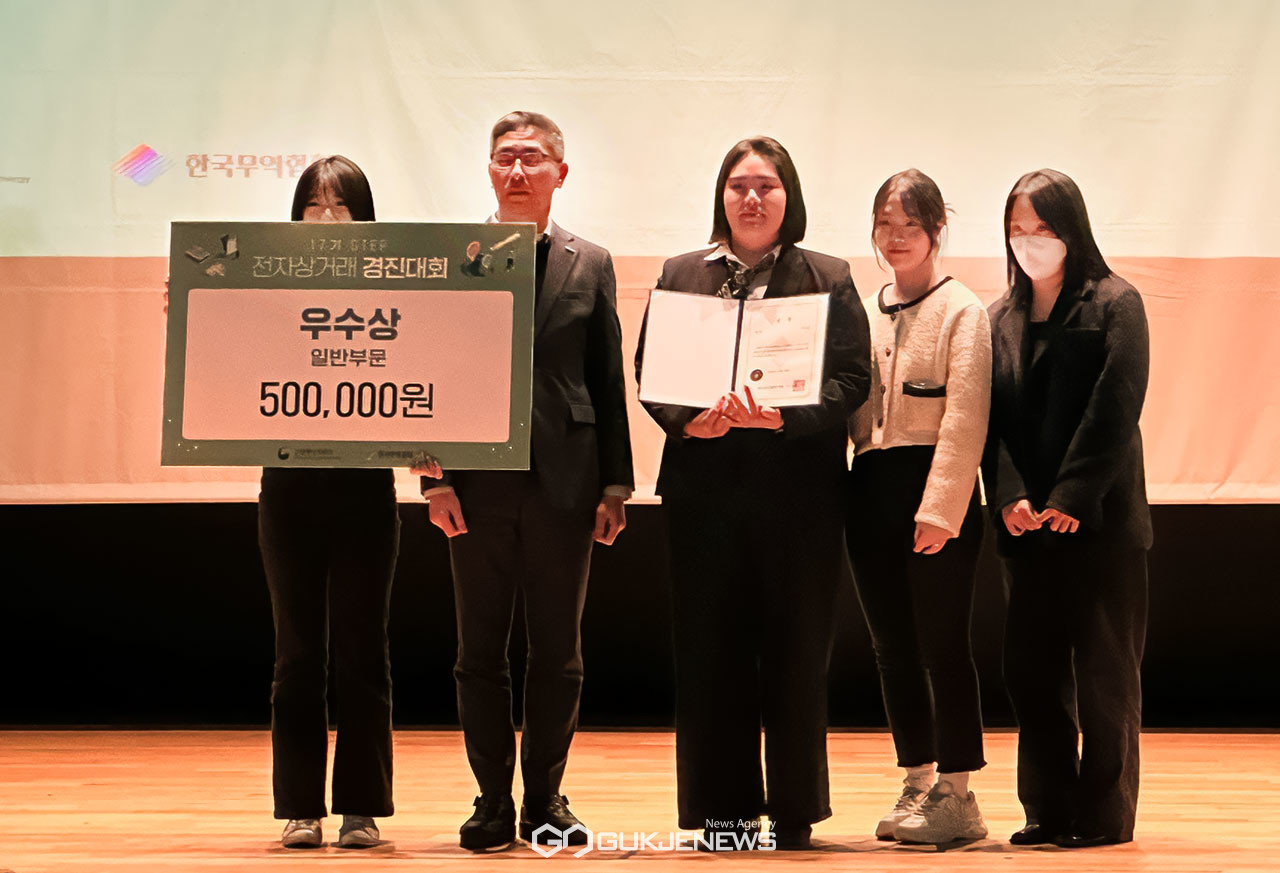 동국대 WISE캠퍼스, 'GETP 전자상거래 경진대회' 우수상 수상